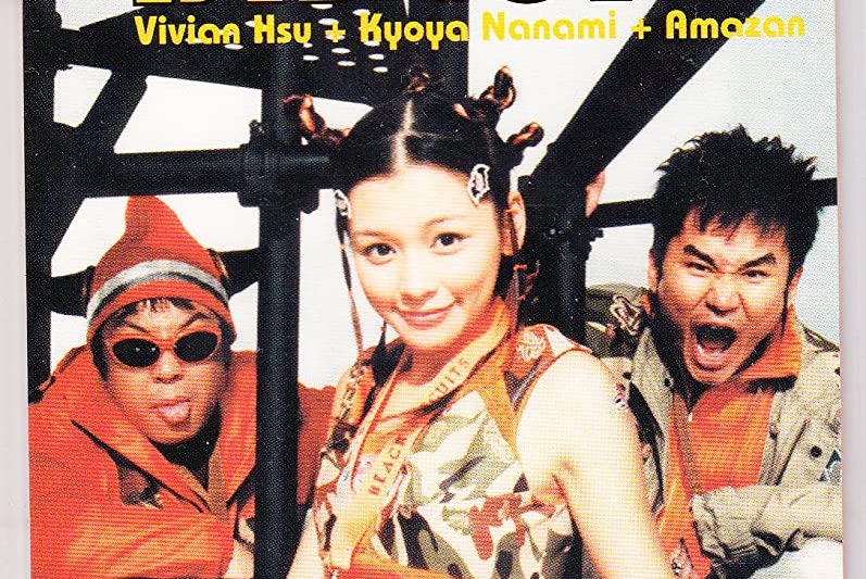 ブラックビスケッツ復活 日テレ ベストアーティストで「Timing」披露 - KAI-YOU.net