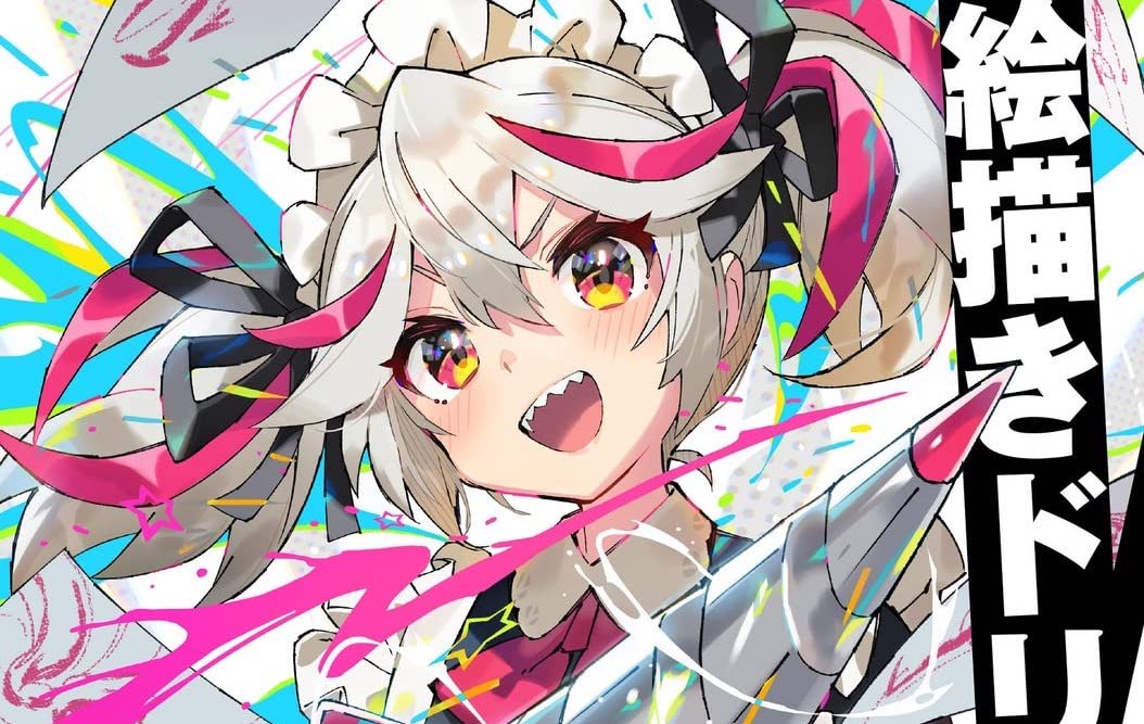 さいとうなおき直伝『お絵描きドリル』 1週間でイラスト力を鍛えろ！ - KAI-YOU.net