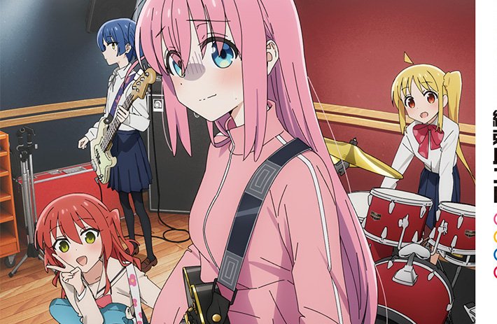 『ぼっち・ざ・ろっく！』結束バンド、アルバムがiTunes総合チャートで首位 - KAI-YOU.net