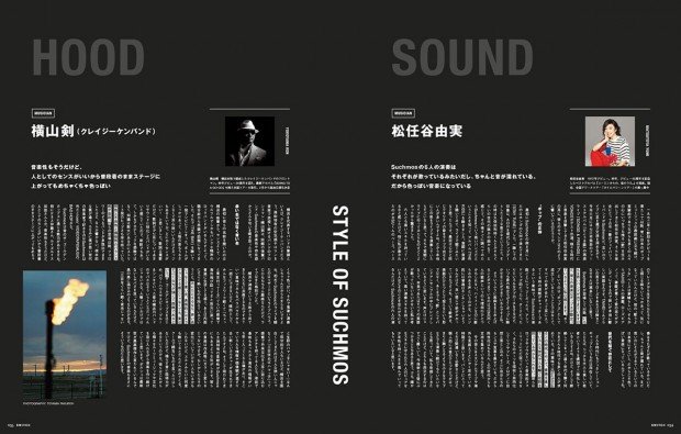 「Suchmos FIRST CHOICE LAST STANCE」42-43の画像 - KAI-YOU.net