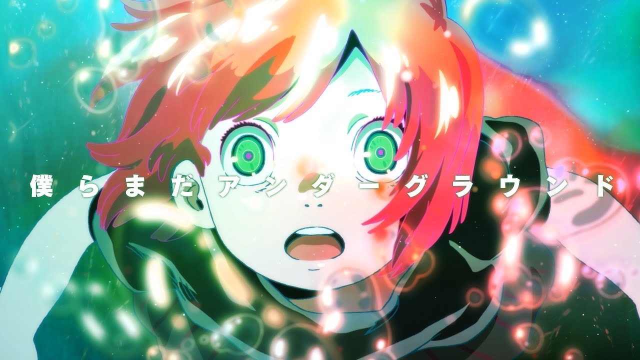 「僕らまだアンダーグラウンド - Eve MV」の画像 - KAI-YOU.net