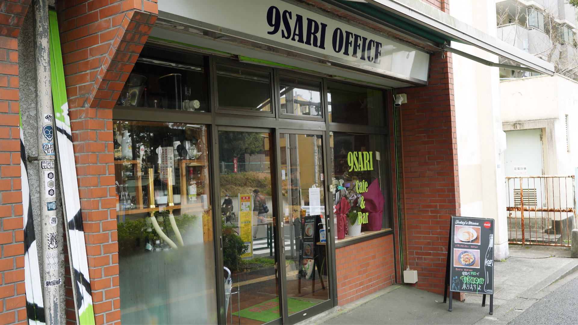 9SARI Cafe&Bar(くさりかふぇあんどばー) とは｜KAI-YOU キーフレーズ