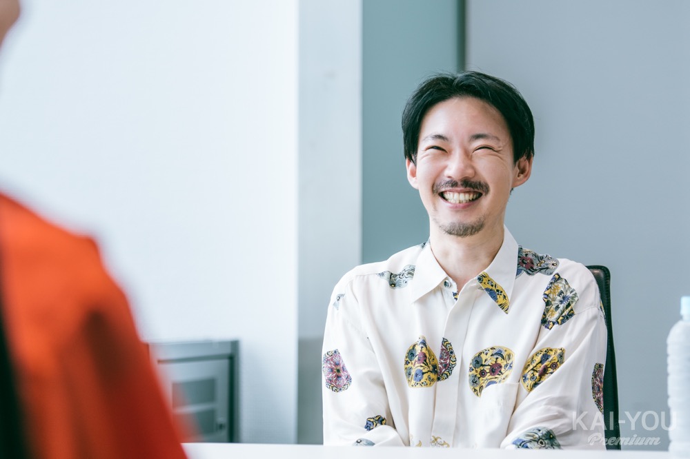 atagi(あたぎ) とは｜KAI-YOU キーフレーズ