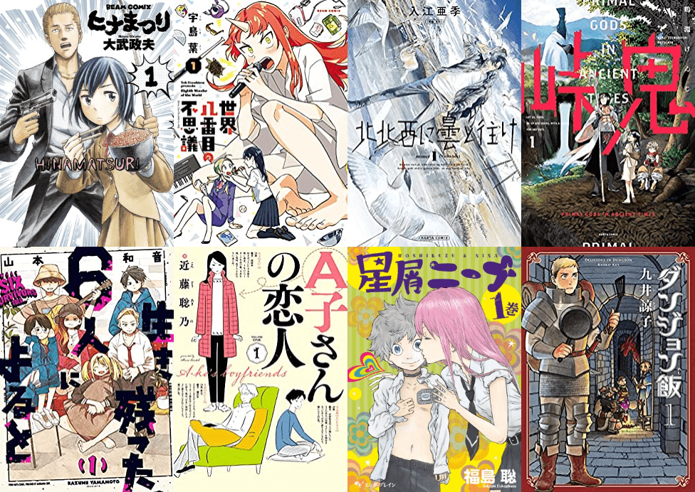 画像はすべてAmazonからの画像 - KAI-YOU.net