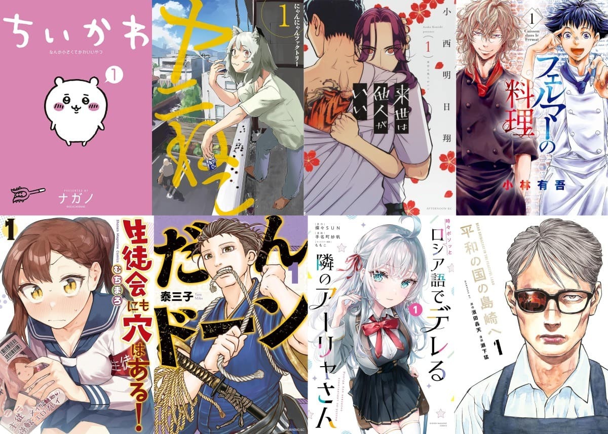 画像はすべてAmazonからの画像 - KAI-YOU.net