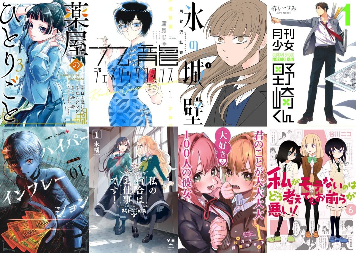 画像はすべてAmazonからの画像 - KAI-YOU.net