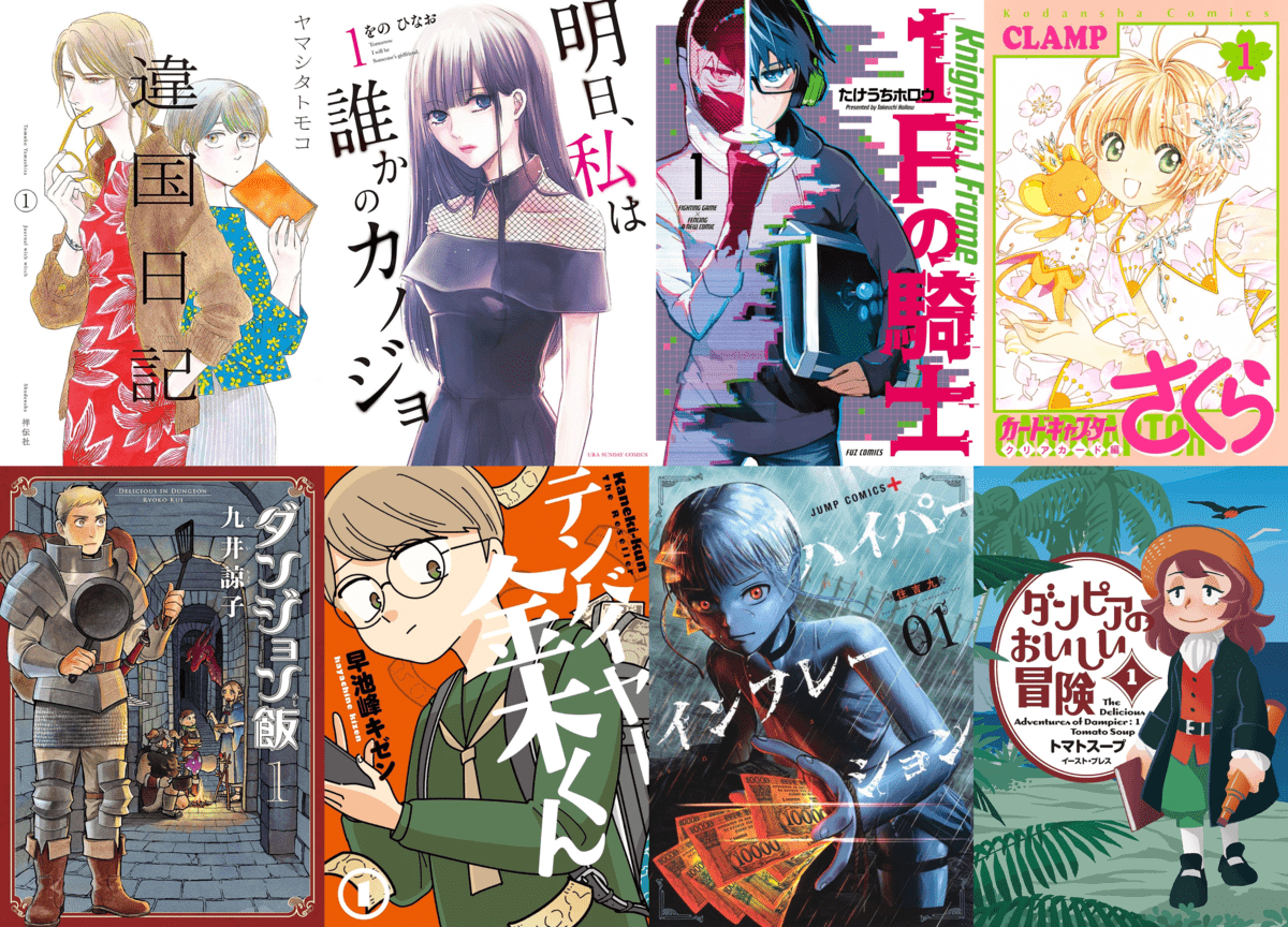 画像はすべてAmazonからの画像 - KAI-YOU.net