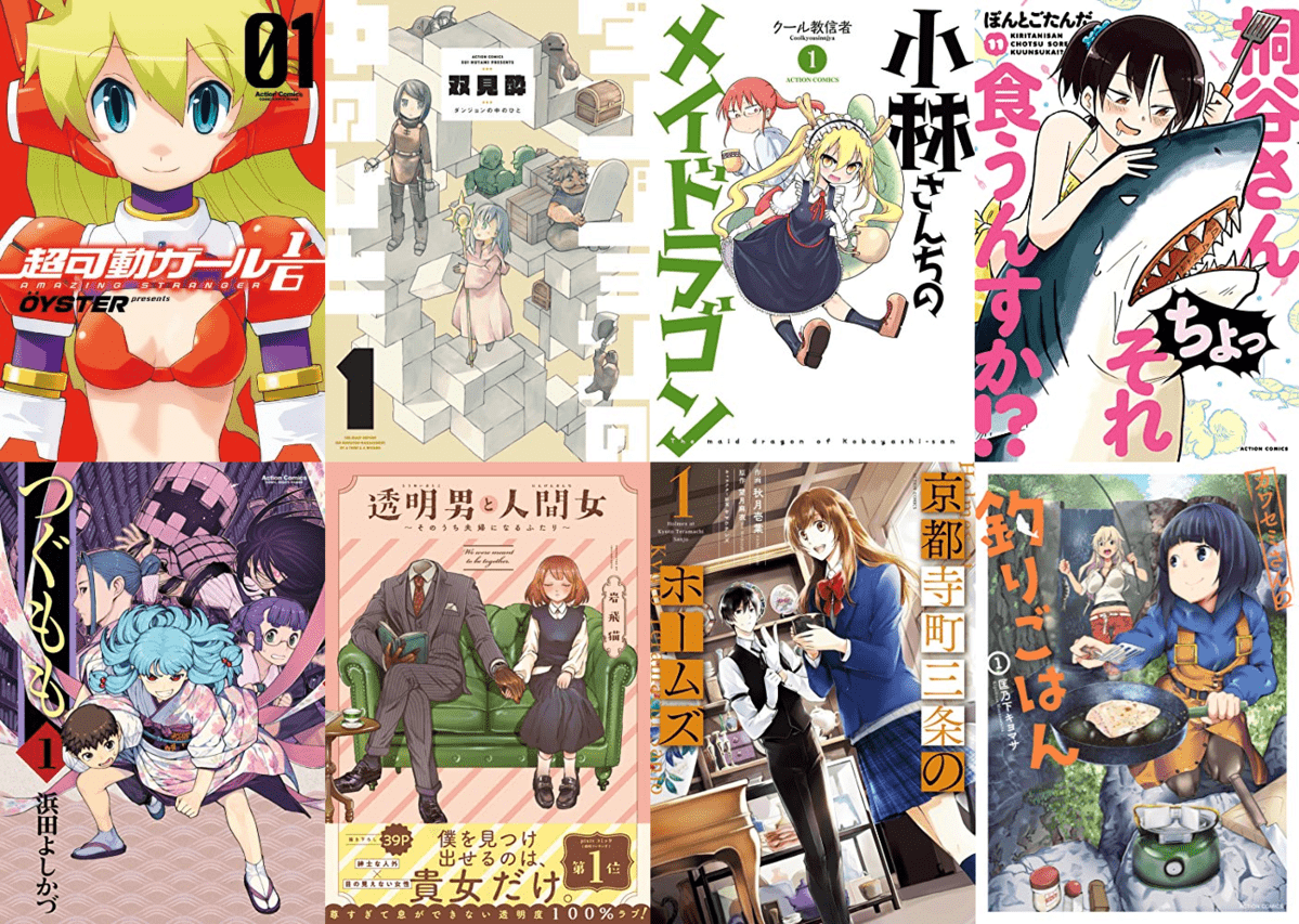 画像はすべてAmazonからの画像 - KAI-YOU.net