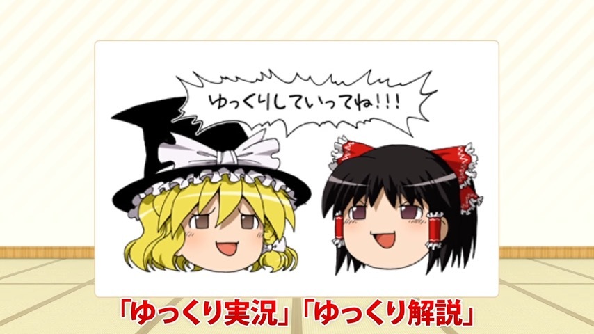 画像は動画「【ゆっくり解説】真相解明!ゆっくりの歴史と著作権の真実」のスクリーンショットの画像 Kai