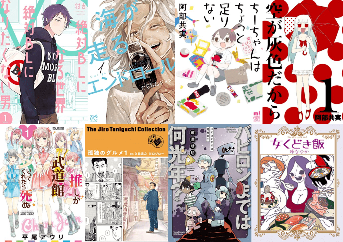 画像はすべてAmazonからの画像 - KAI-YOU.net