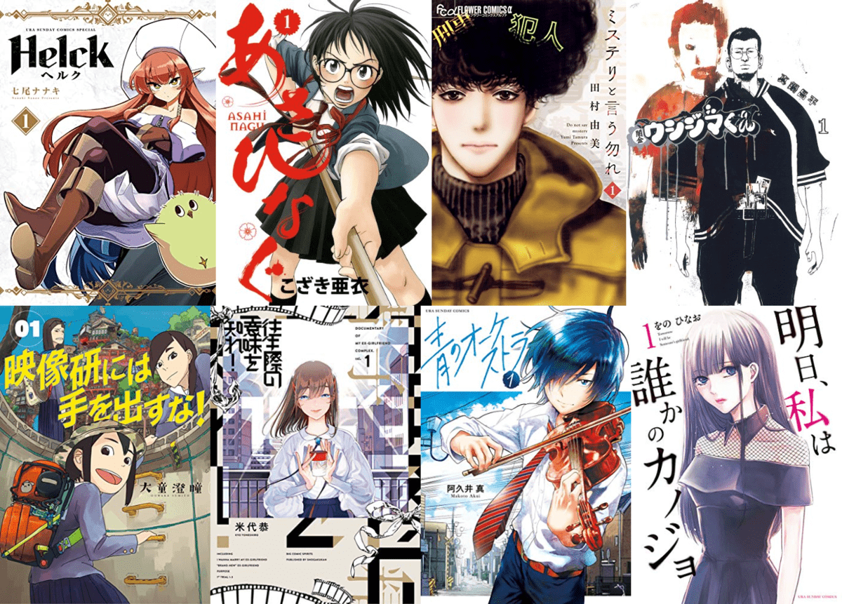 画像はすべてAmazonからの画像 - KAI-YOU.net