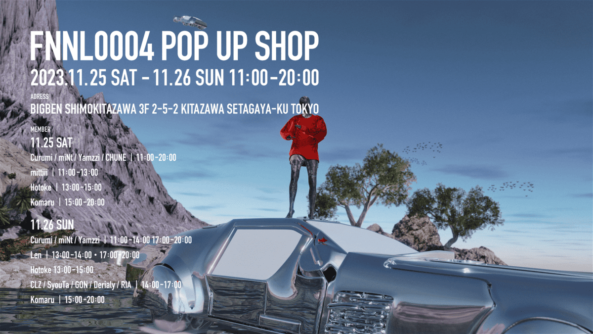 「FNNL0004」ポップアップショップの画像 - KAI-YOU.net