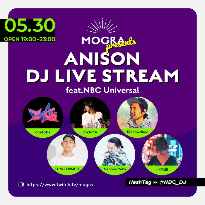 「MOGRA presents ANISON DJ LIVE STREAM feat. NBC Universal」フライヤーの画像 ...