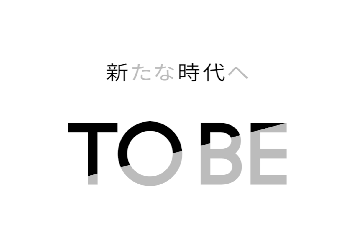 滝沢秀明さんが代表取締役をつとめる会社・TOBE／画像は公式サイトからの画像 - KAI-YOU.net