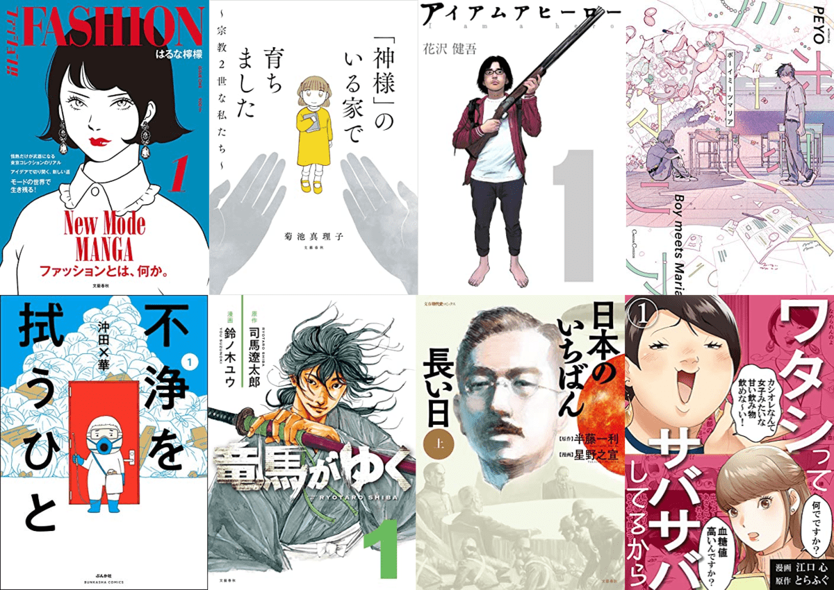 画像はすべてAmazonからの画像 - KAI-YOU.net