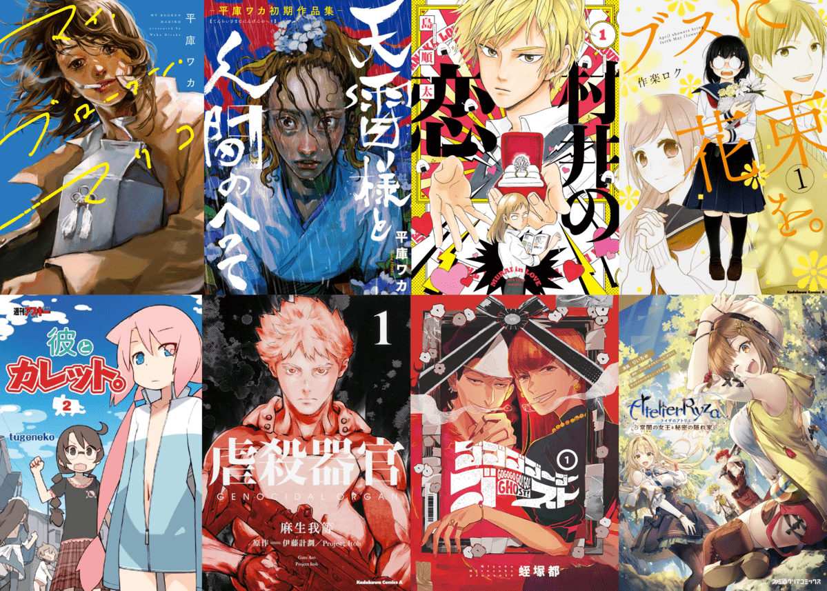 画像はすべてAmazonからの画像 - KAI-YOU.net