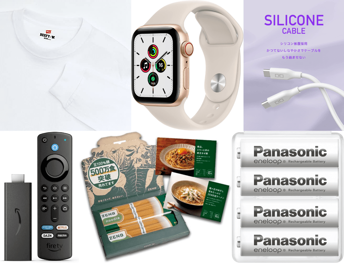 画像はすべてAmazonからの画像 - KAI-YOU.net