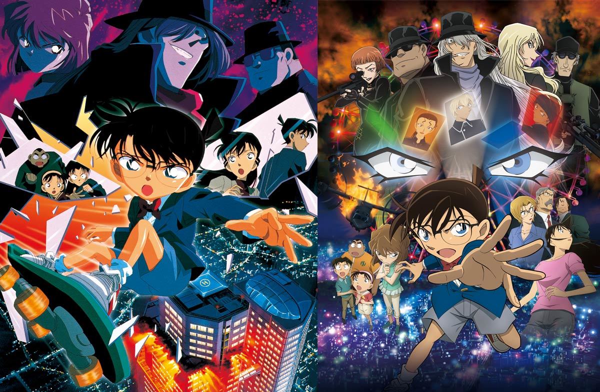 名探偵コナン 黒鉄の魚影 ロゴの画像 - KAI-YOU.net