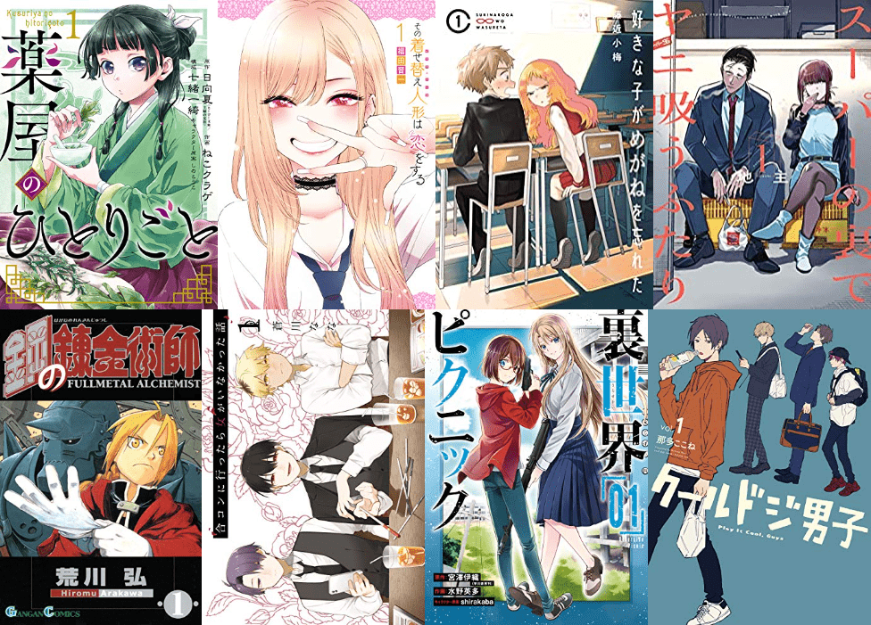 画像はすべてAmazonからの画像 - KAI-YOU.net