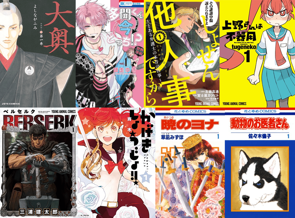 画像はすべてAmazonからの画像 - KAI-YOU.net