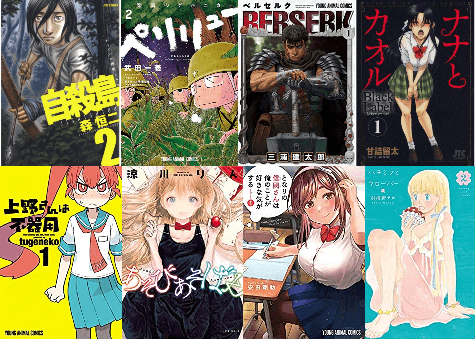 画像はすべてAmazonからの画像 - KAI-YOU.net