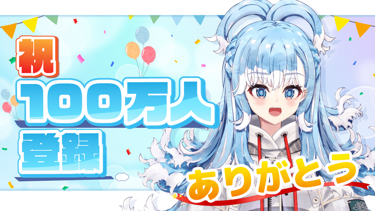 こぼ・かなえるさんの画像 - KAI-YOU.net