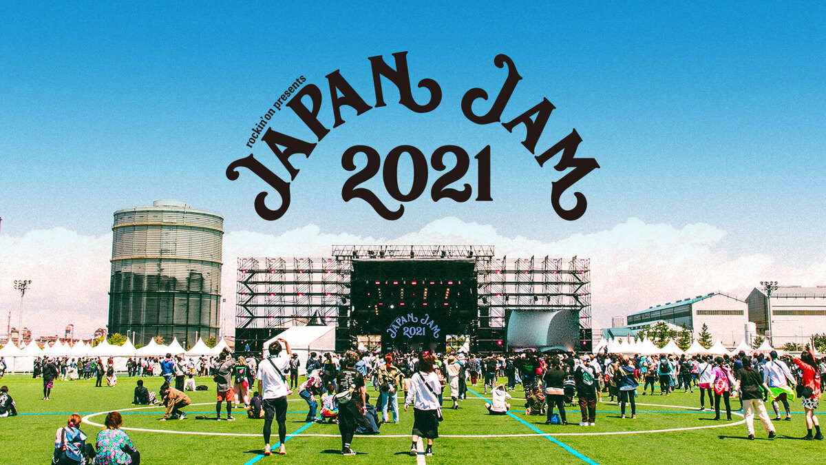 JAPAN JAM 2021の画像 - KAI-YOU.net