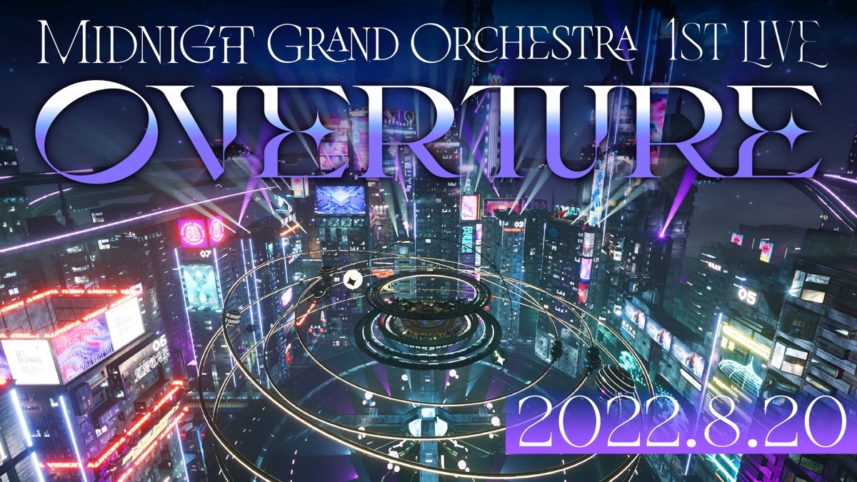 1st LIVE「Overture」キービジュアルの画像 - KAI-YOU.net
