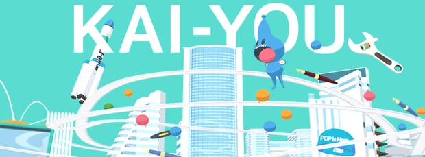 3月15日は最高の日！ 3周年を迎えた「KAI-YOU.net」を振り返る