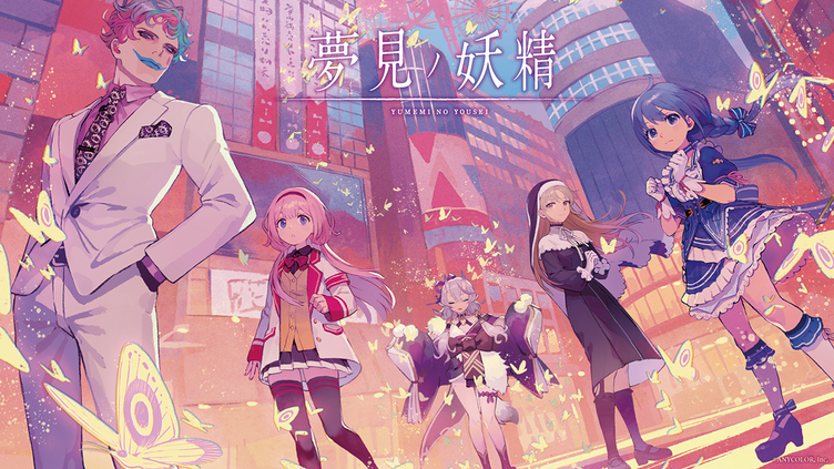 にじさんじ×エモクロアTRPG『夢見の妖精』 配信に懸ける想いを描く - KAI-YOU.net