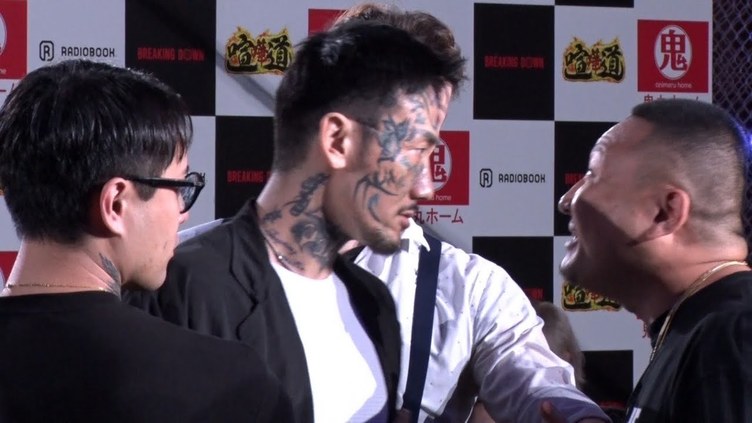 ラッパー梵頭、瓜田純士に「何がレジェンドだよ」と挑発 「BreakingDown6」で激突 - KAI-YOU.net