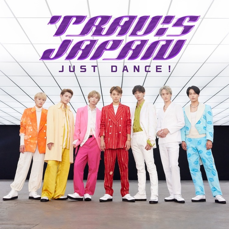 (2/2) Travis Japan「JUST DANCE!」レビュー デビュー曲で証明した世界に挑む覚悟 - KAI-YOU.net