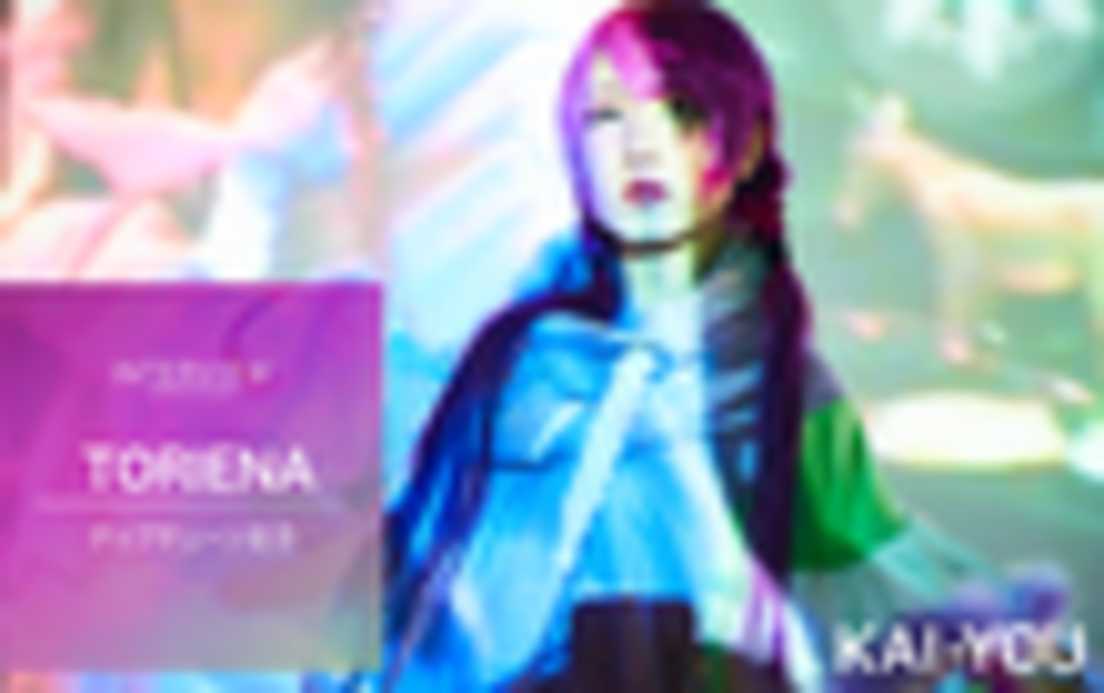 170824toriena1916の画像 - KAI-YOU.net